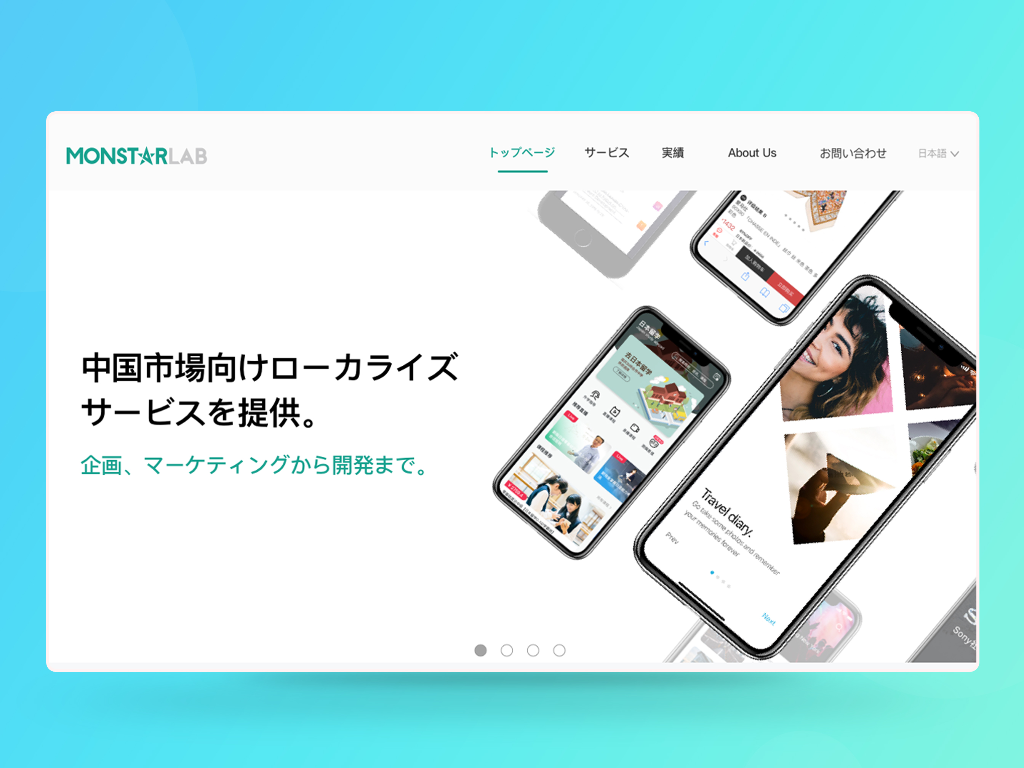 [UI] LP官网PC和H5设计_胖熊猫_罗少-站酷ZCOOL