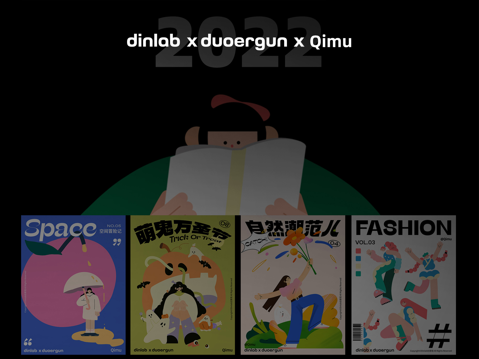 dinlab×Duoergun 扁平插画总结_七木木木-站酷ZCOOL