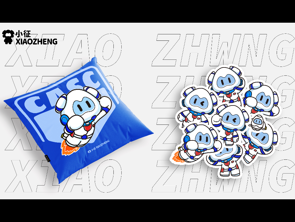 长征5号吉祥物—小征_沐菌木-站酷ZCOOL