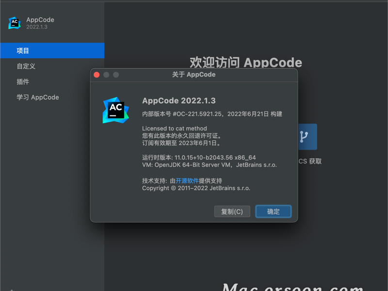 AppCode 2022 for mac(ios应用开发)中文_不是花姑娘-站酷ZCOOL