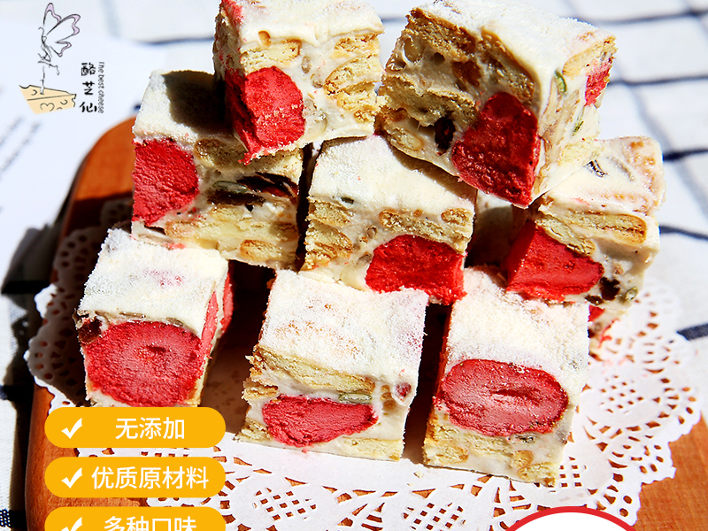 雪花酥_Z316193860-站酷ZCOOL