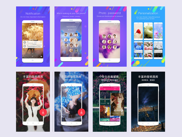 宣传图-锁屏app_芒果茶-站酷ZCOOL