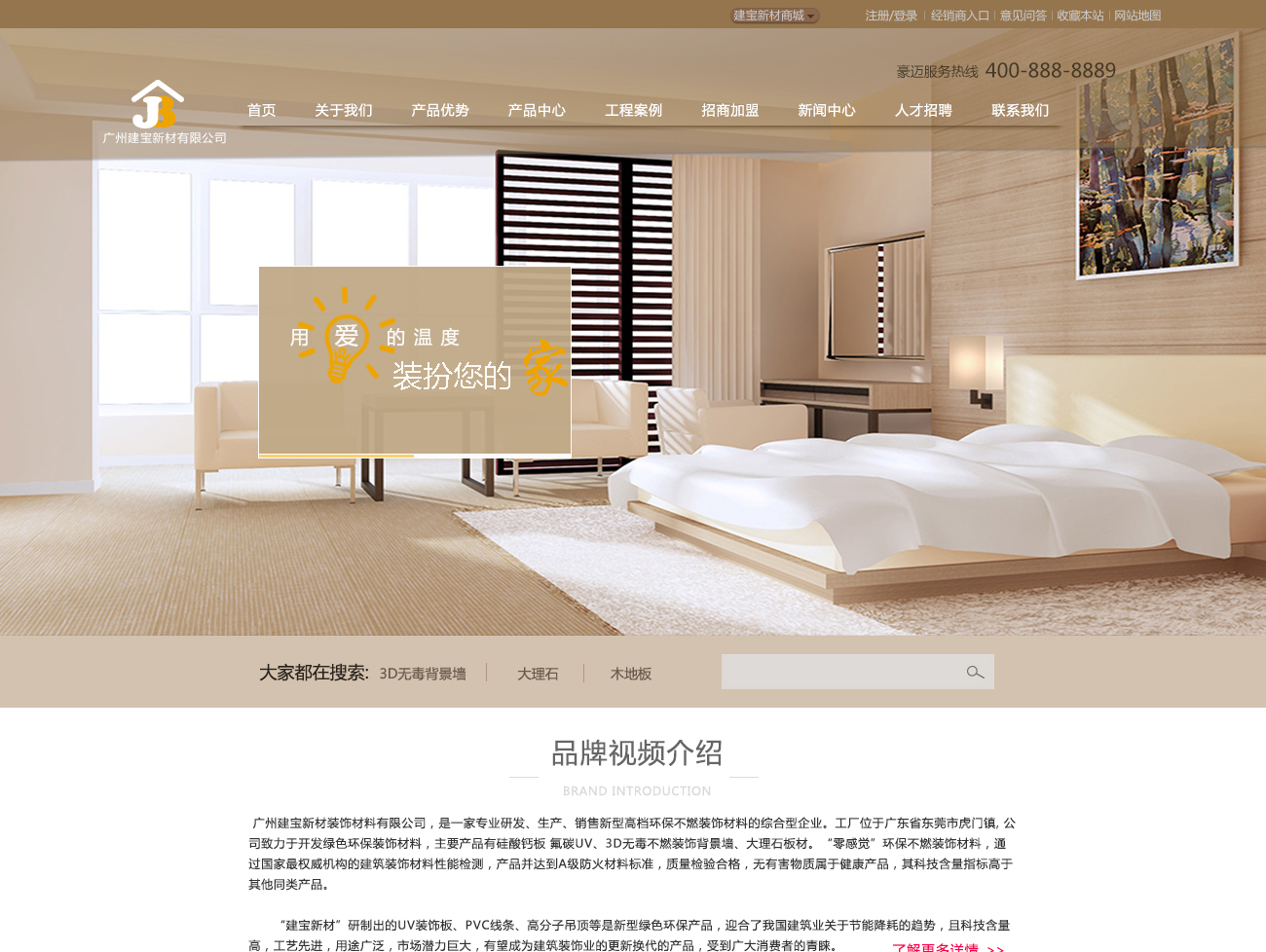 室内设计网站_小Y5-站酷ZCOOL