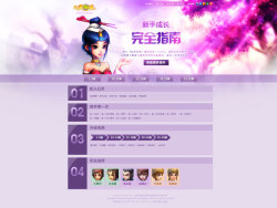 工作中的一些东西_Jericho_k-站酷ZCOOL