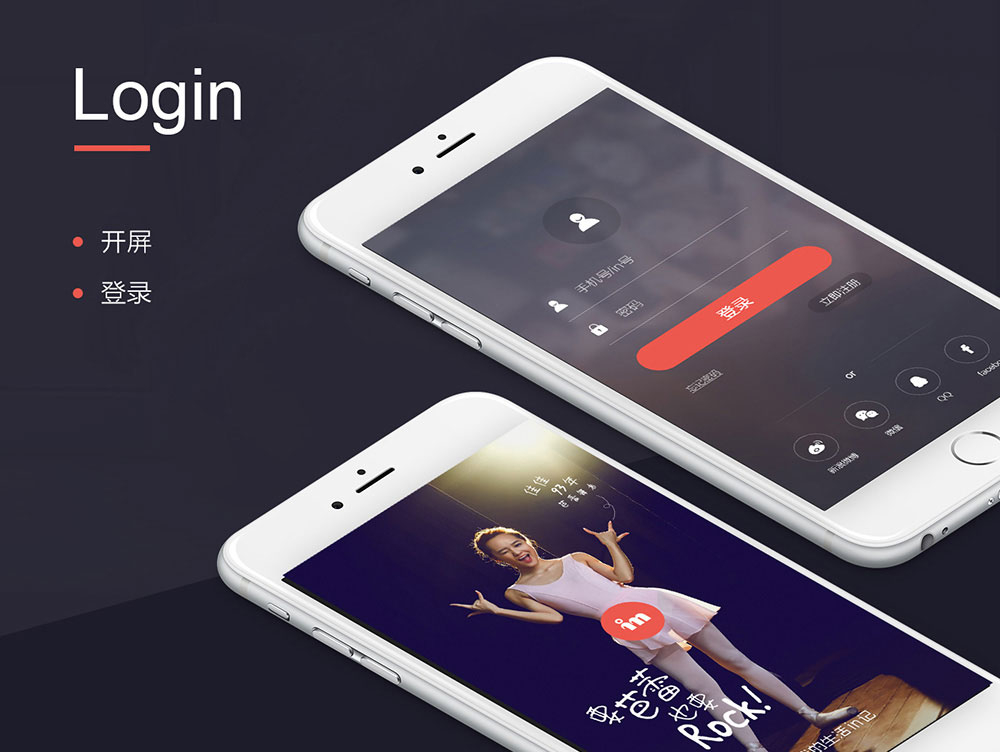 in APP2.0产品展示图_oneljj666-站酷ZCOOL