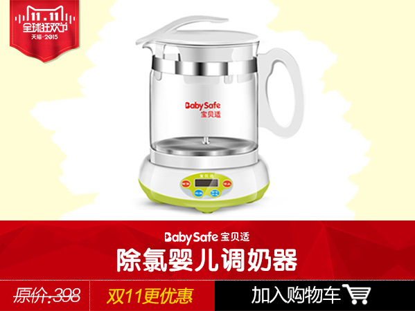 双十二承接页面海报_FISH婉鱼-站酷ZCOOL