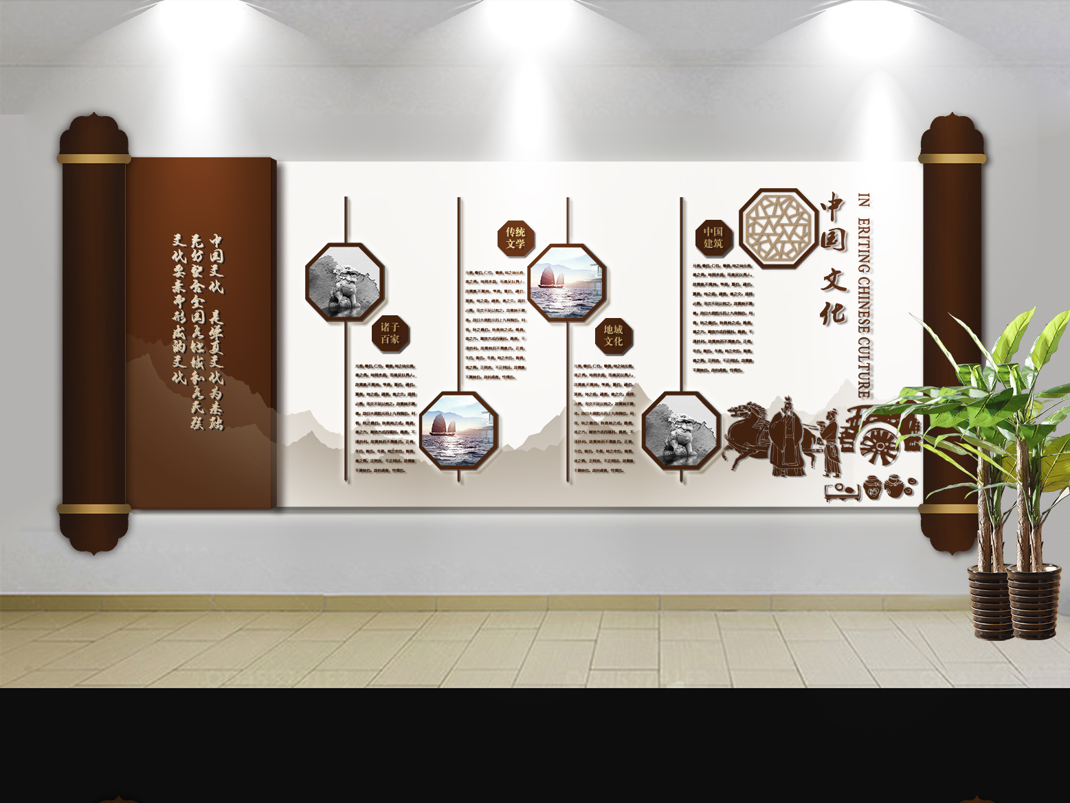 行客品牌设计 北京艺术学院文化墙设计_行客品牌设计-站酷ZCOOL