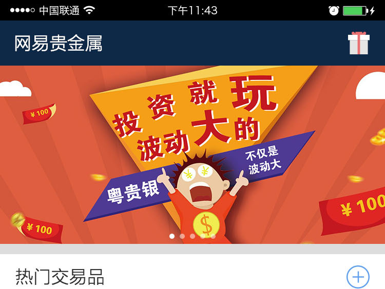 金融APP一级页面_Frankzpp-站酷ZCOOL