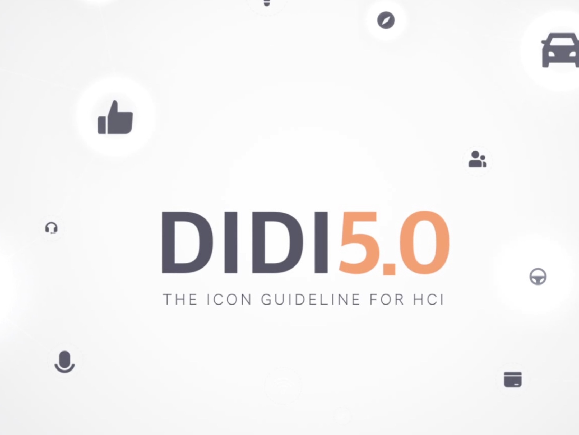 滴滴5.0icon集合_拥有千张脸的阿吉-站酷ZCOOL