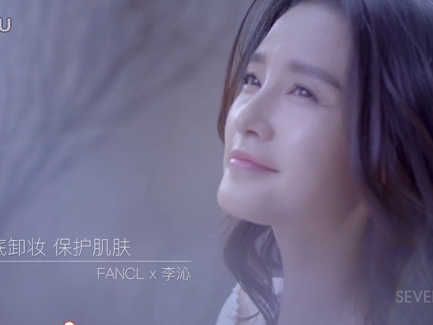 视频: 【BRAND】FANCL x 李沁 "彻底卸妆，保护肌肤“_TurtlePro-站酷ZCOOL