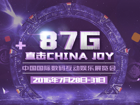 87g-2016CJ专题移动端界面_氿泮-站酷ZCOOL