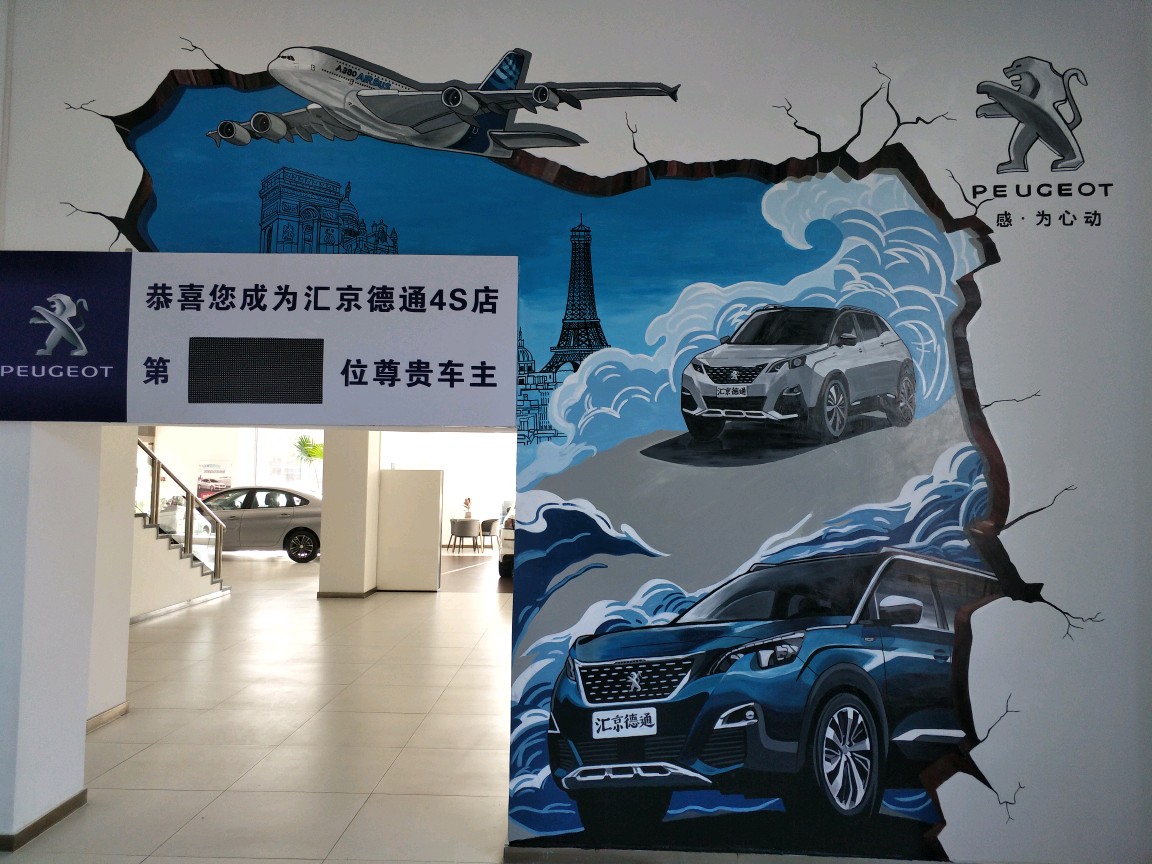 标致4S店墙体手绘_小柯手绘工作室-站酷ZCOOL