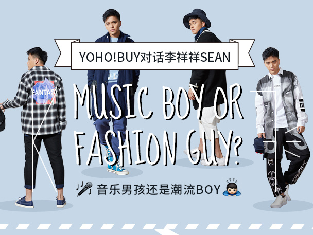 yoho！有货 专题页面——yoho!buy对话李祥祥_兔只-站酷ZCOOL