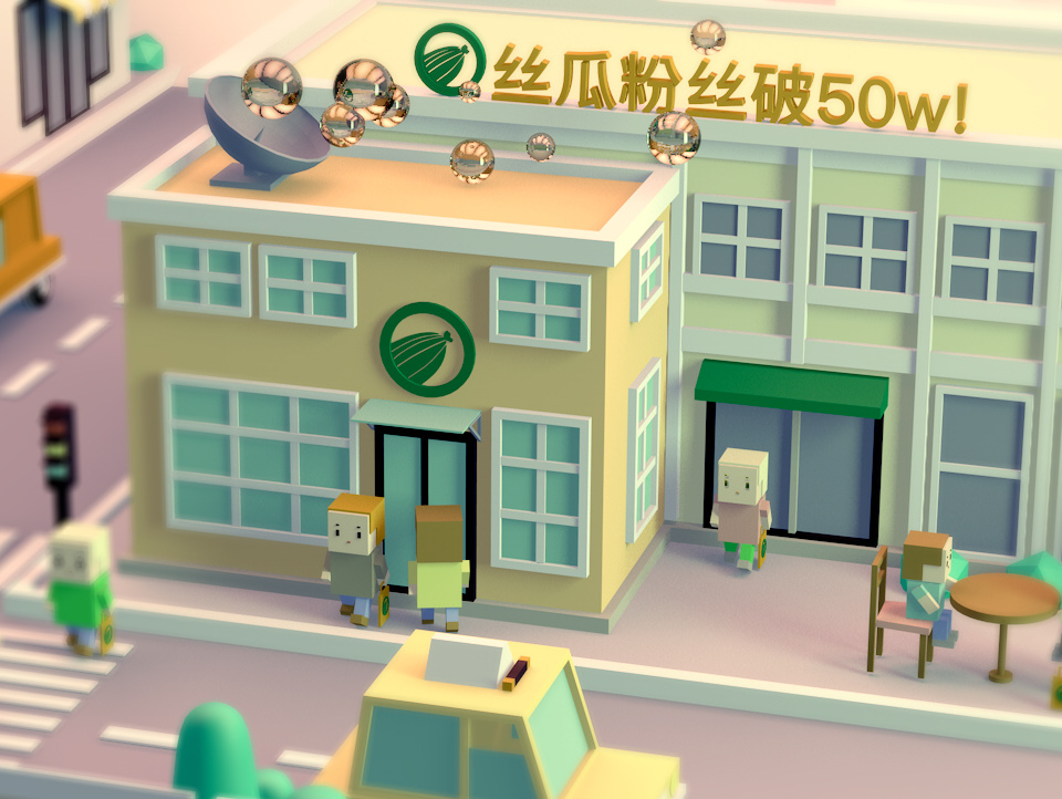 520电商版面c4d_Z小赵-站酷ZCOOL