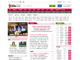 门户网站 9u8u门户_追逐梦想心的方向-站酷ZCOOL