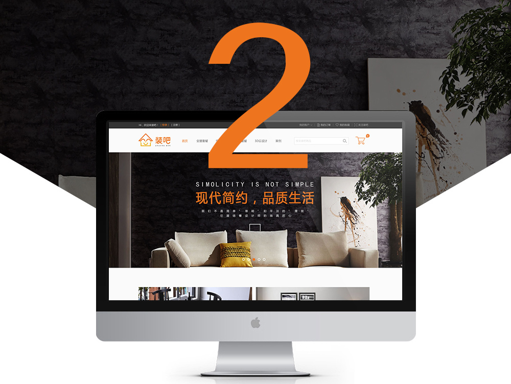 （装吧商城）B2C商城设计2-会员后台_Zzqiang-站酷ZCOOL