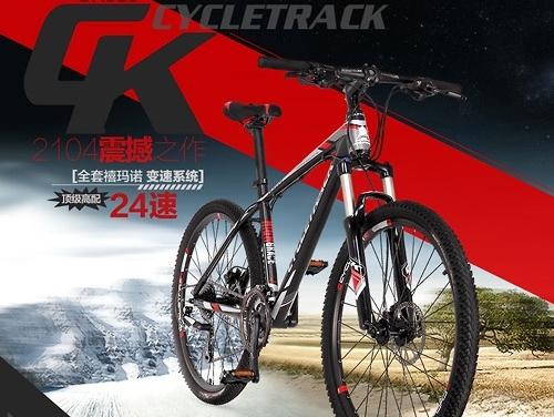 两款山地车详情页_48484171-站酷ZCOOL