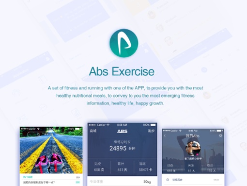 Abs健身APP设计_胡尔摩斯huer-站酷ZCOOL