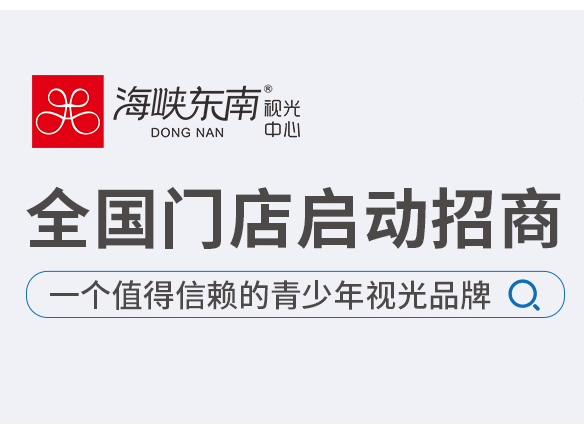 眼镜画册_HOLLO未来-站酷ZCOOL