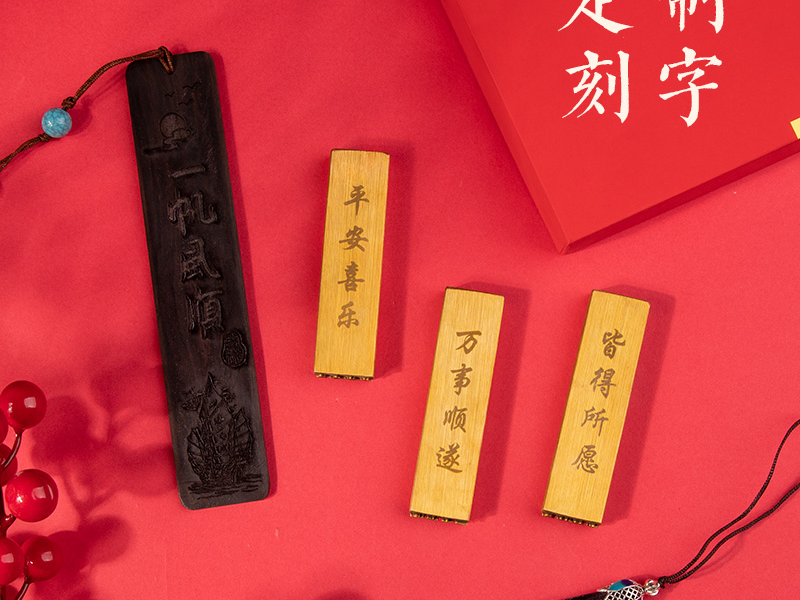 印章礼盒_娱乐圈顶刘小姐-站酷ZCOOL