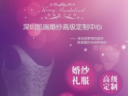 婚纱海报设计_dlam_bao-站酷ZCOOL