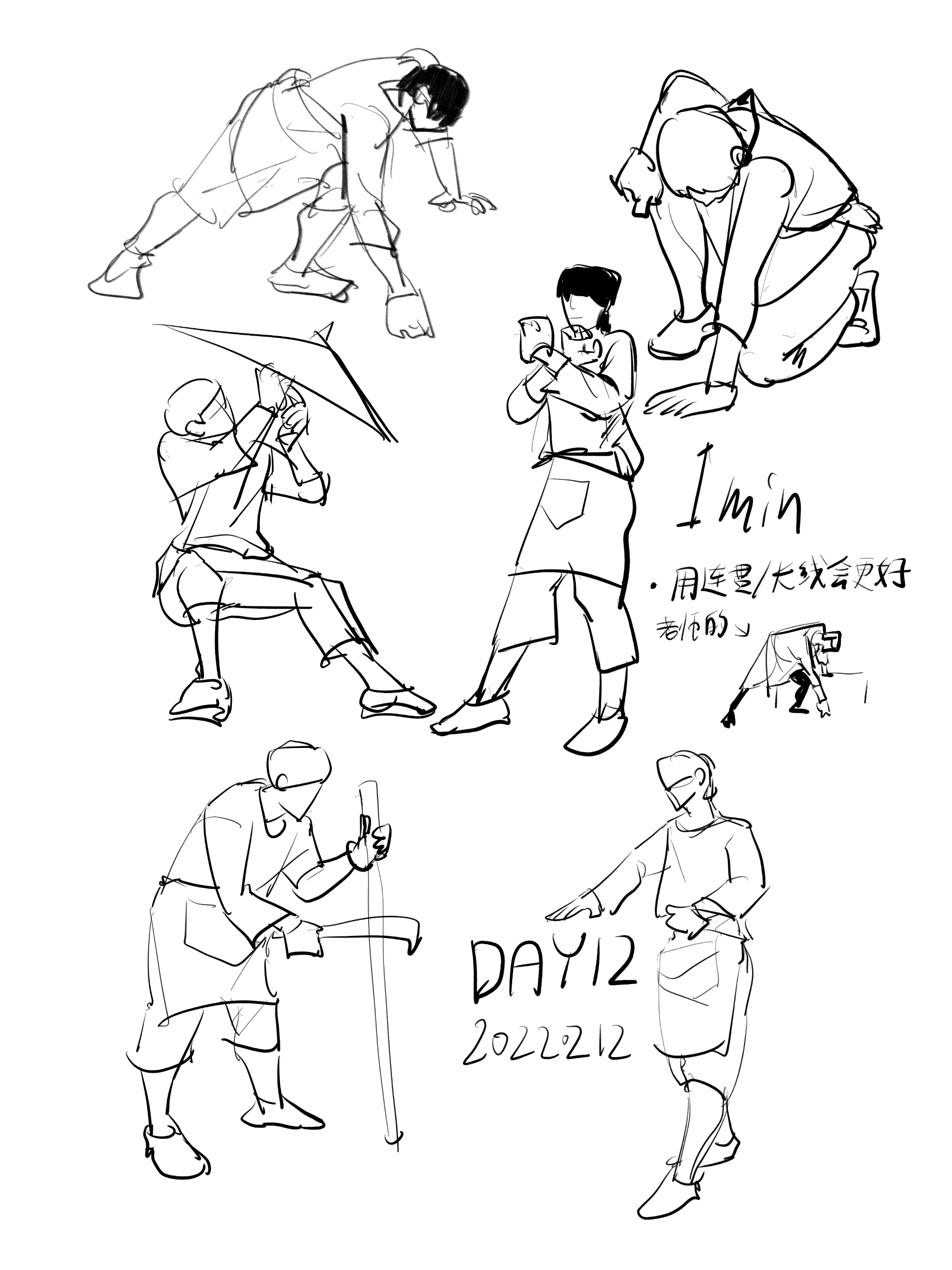 #速写60天挑战赛# day12 @速写班长 _瑞比rabbit-站酷ZCOOL