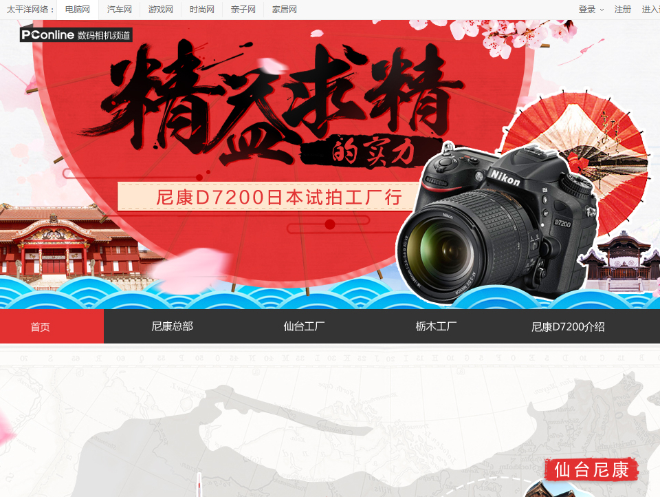 数码-精益求精_wguaw-站酷ZCOOL