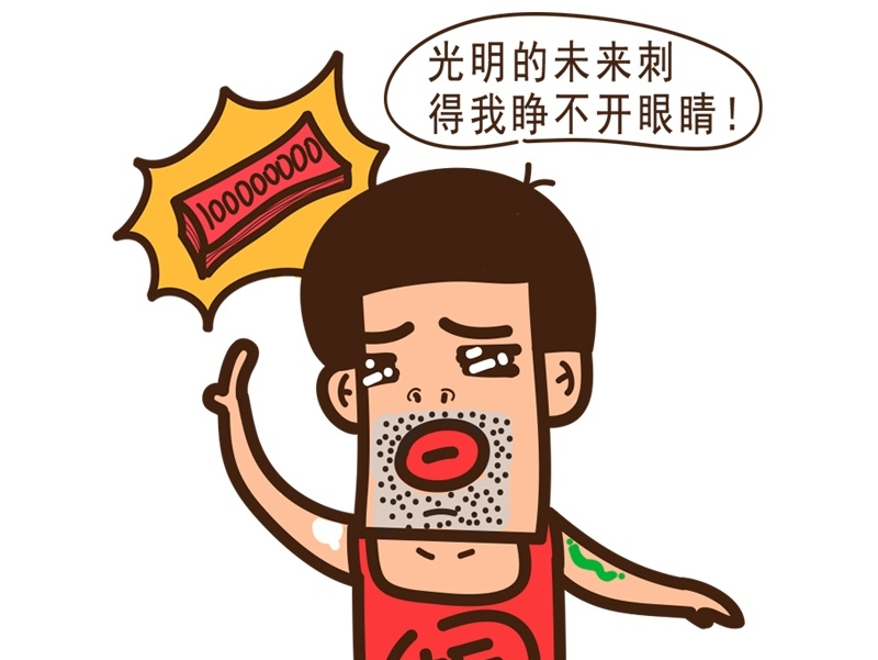 亿万富翁_李澔喆-站酷ZCOOL