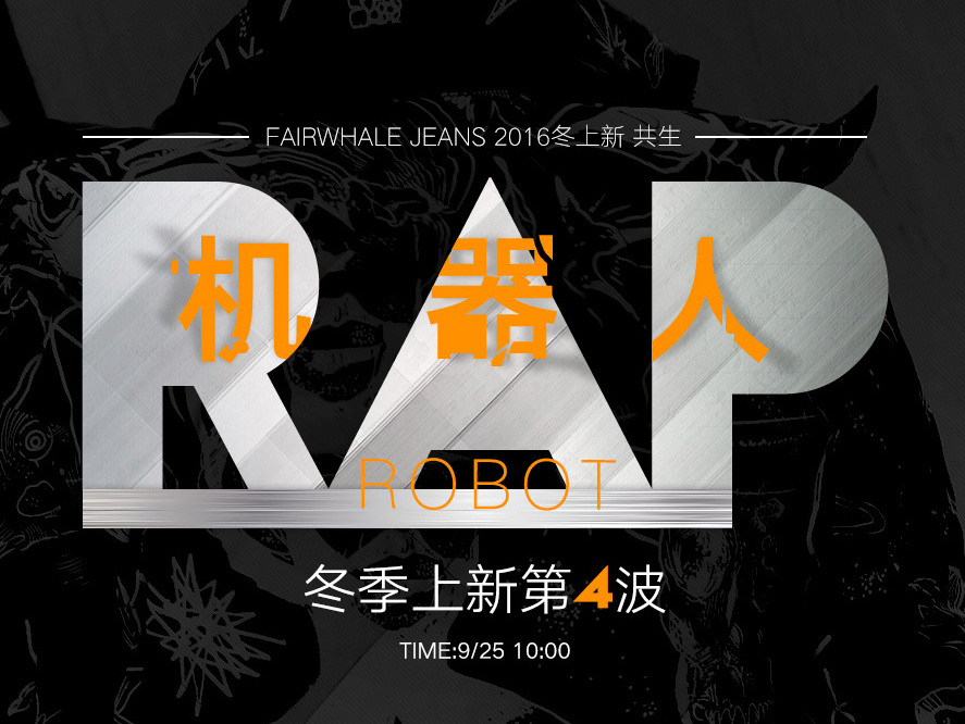 马克华菲冬季上新第四波二级页_彼得黑朱-站酷ZCOOL