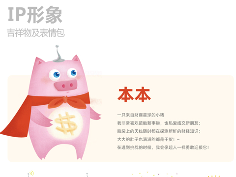 插画及Ip相关_Jin_wang-站酷ZCOOL