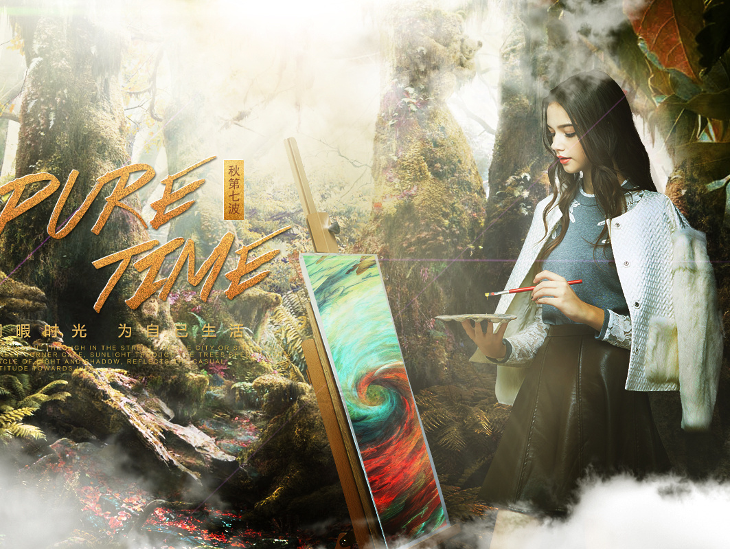 电子商务秋季上新女装海报平面设计森林系-淘宝/天猫_Lymin_-站酷ZCOOL