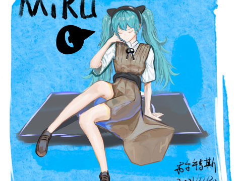 摸一个miku_大魔王苏尔特斯-站酷ZCOOL