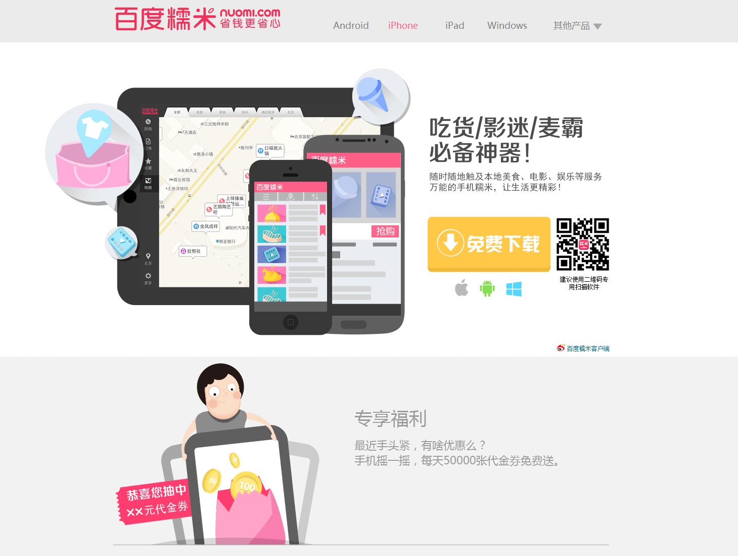 手机下载_照见心静-站酷ZCOOL