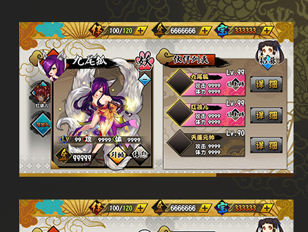 好久以前的游戏UI界面设计一套_QWQ喵喵喵-站酷ZCOOL