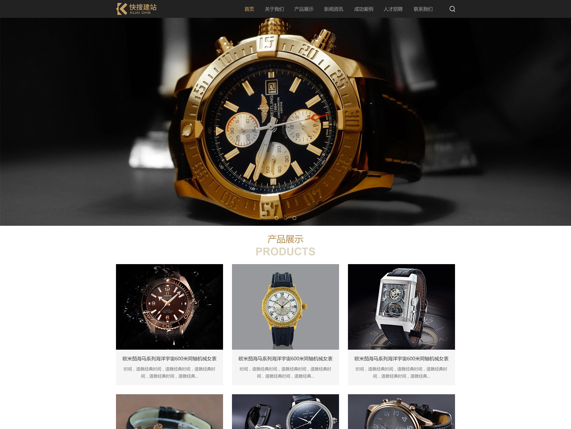 PC+WAP企业官网部分页面20_凌晨Morning-站酷ZCOOL