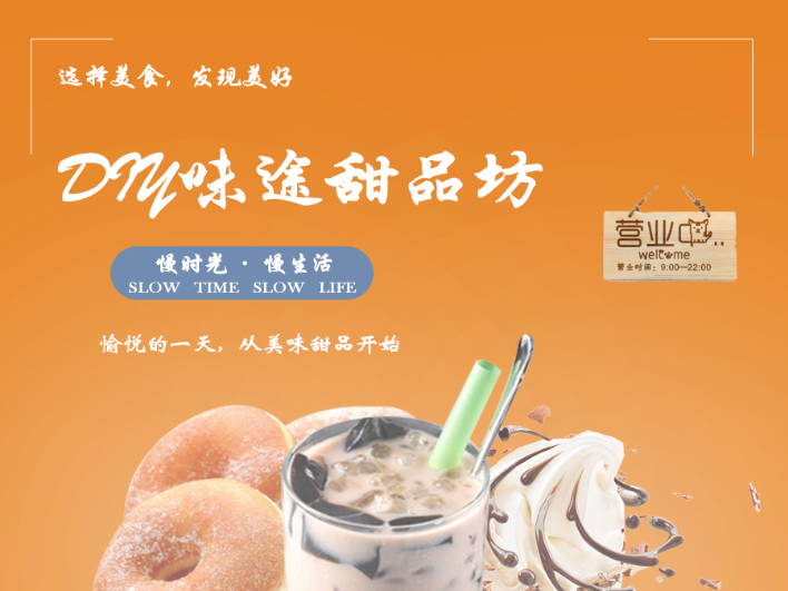 海报/封面_meet_u-站酷ZCOOL