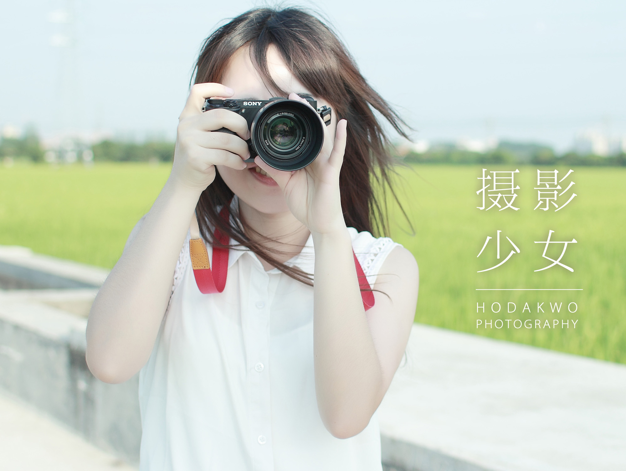 摄影少女_dghdh-站酷ZCOOL