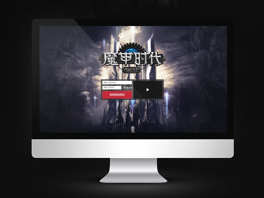 《AZERA》广告站设计_Ktwo_凯-站酷ZCOOL