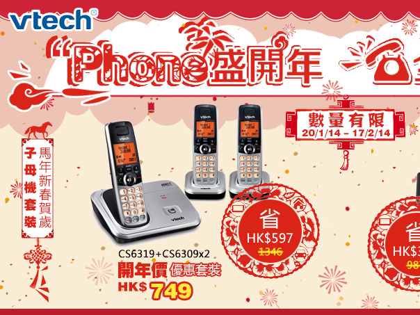 Vtech官网banner设计_可乐0376-站酷ZCOOL