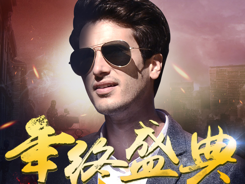 首页海报_小生来看书-站酷ZCOOL