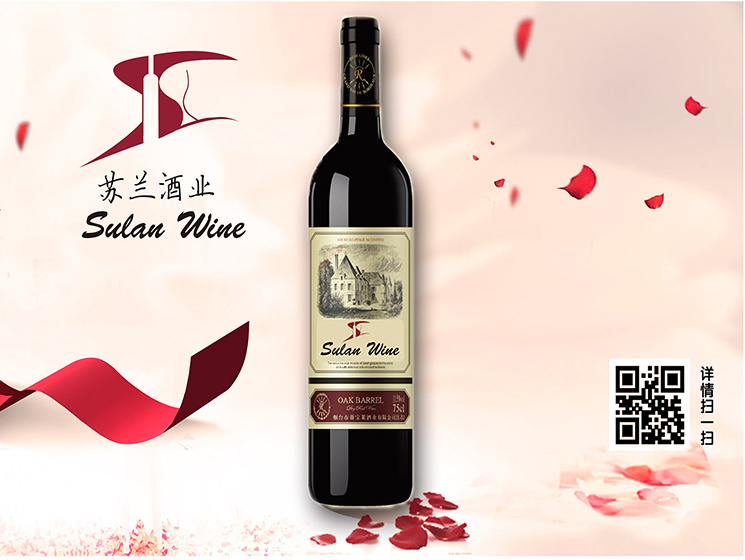 苏兰红酒banner_mandora_-站酷ZCOOL