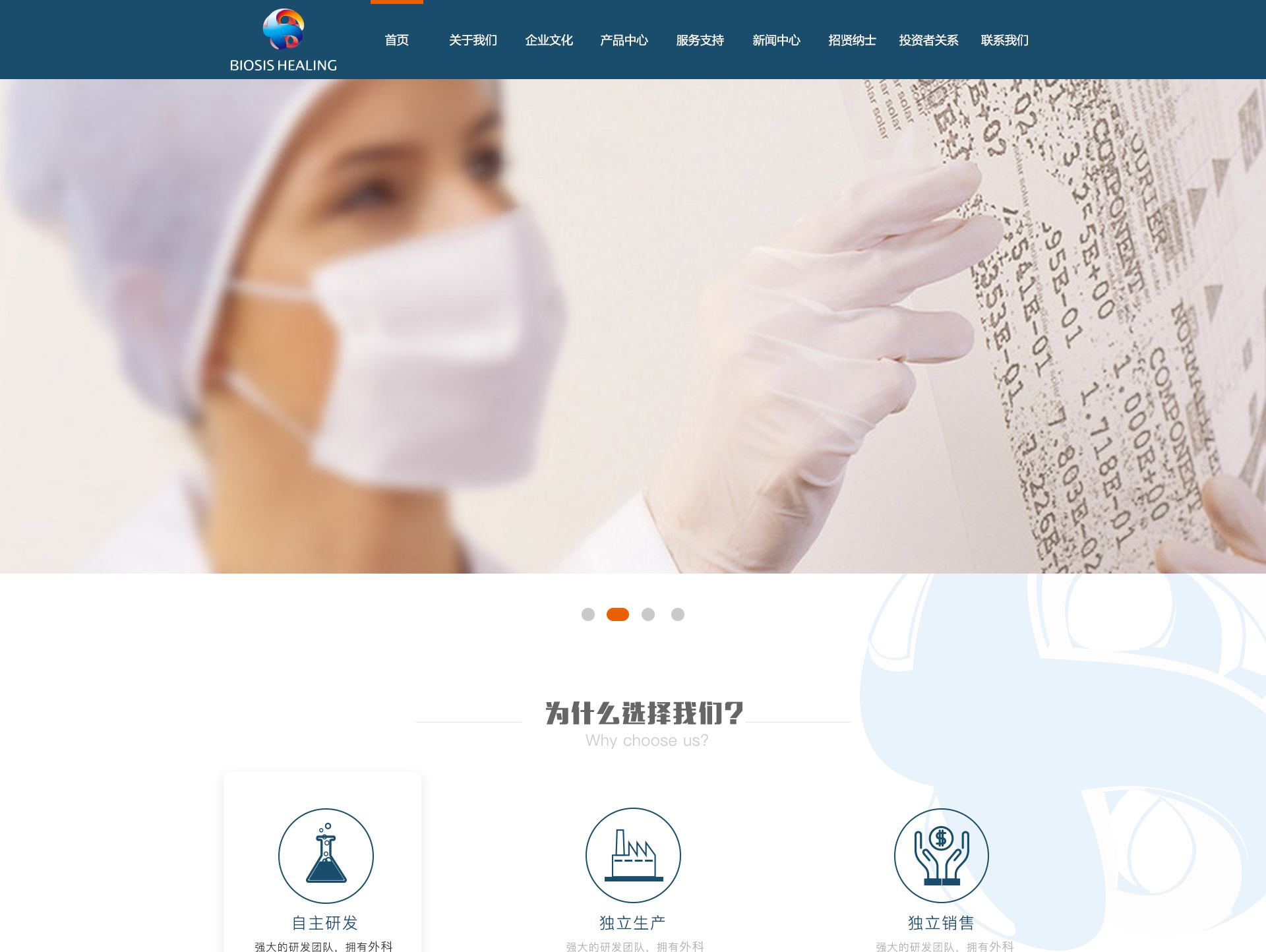 网站设计——小小飞机稿！_Zerohe-站酷ZCOOL