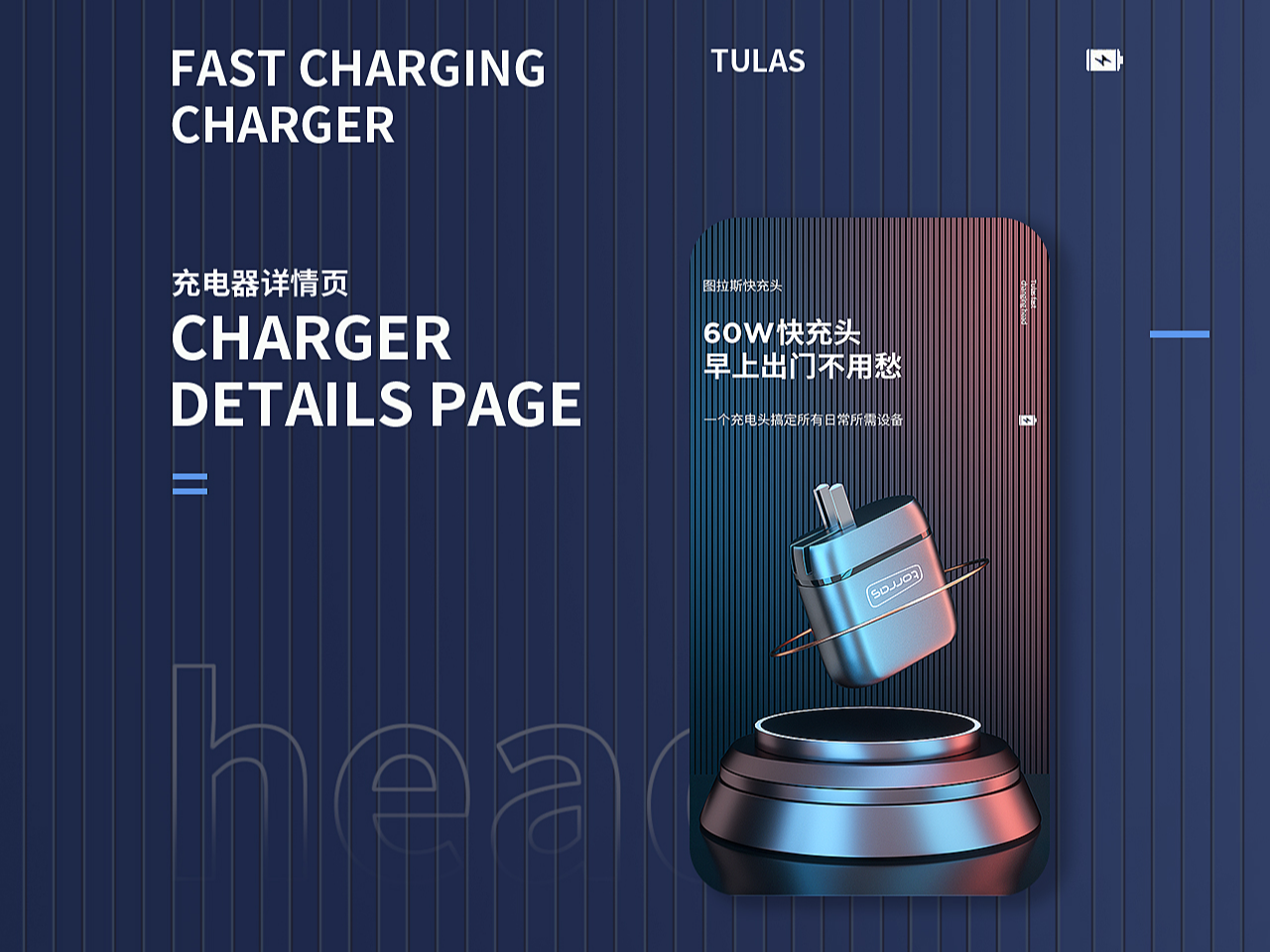 C4D详情页_柚苑-站酷ZCOOL
