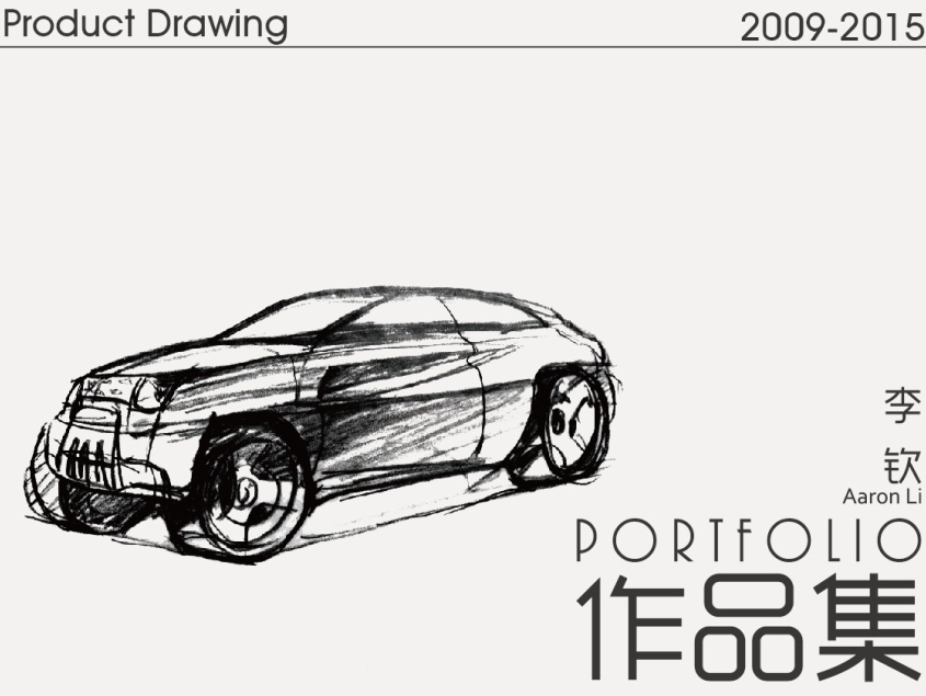 产品手绘_Amortit默er-站酷ZCOOL