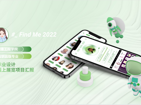 学生作业 | 原型展示_qqqiu-站酷ZCOOL