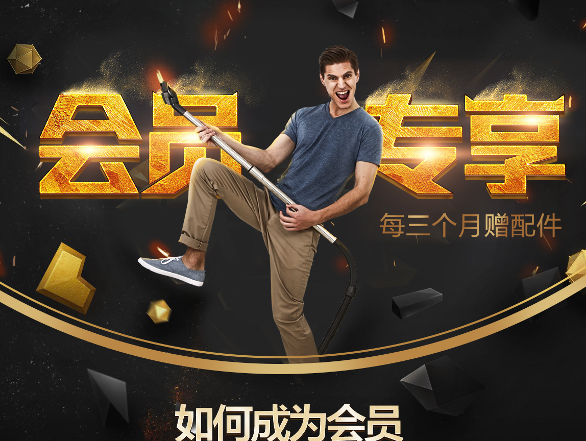 会员福利 呵呵我的哥 飞机稿_喵王大人酱紫哟-站酷ZCOOL