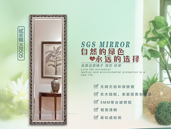 详情 家居 镜子 _SAY_YOU-站酷ZCOOL