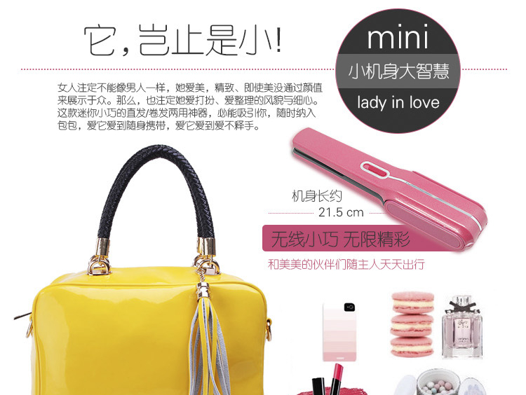 直板美发器详情页设计_爱诺电商视觉-站酷ZCOOL