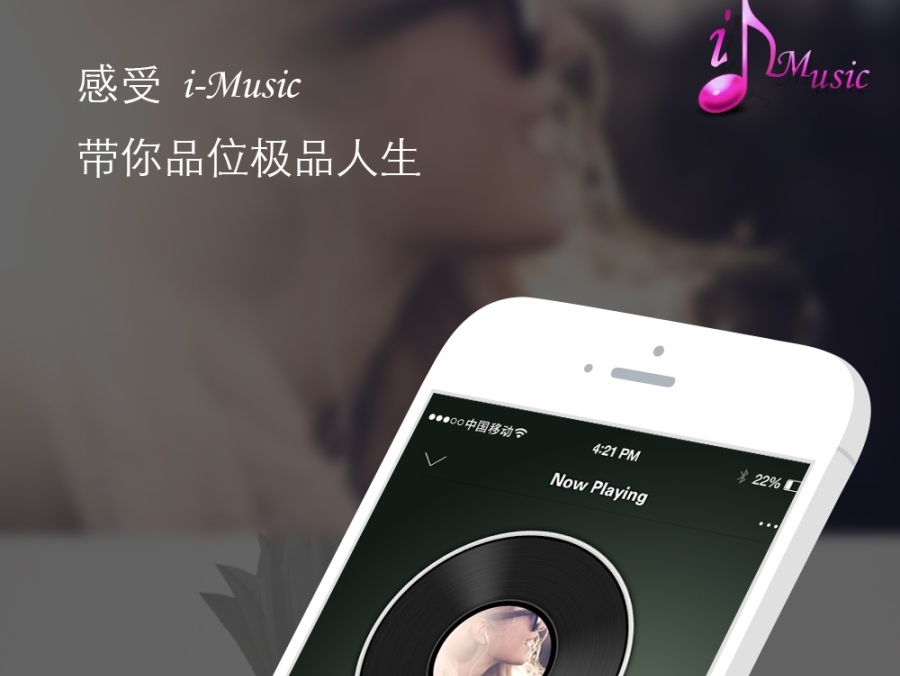 i_music_古妮薇尔-站酷ZCOOL