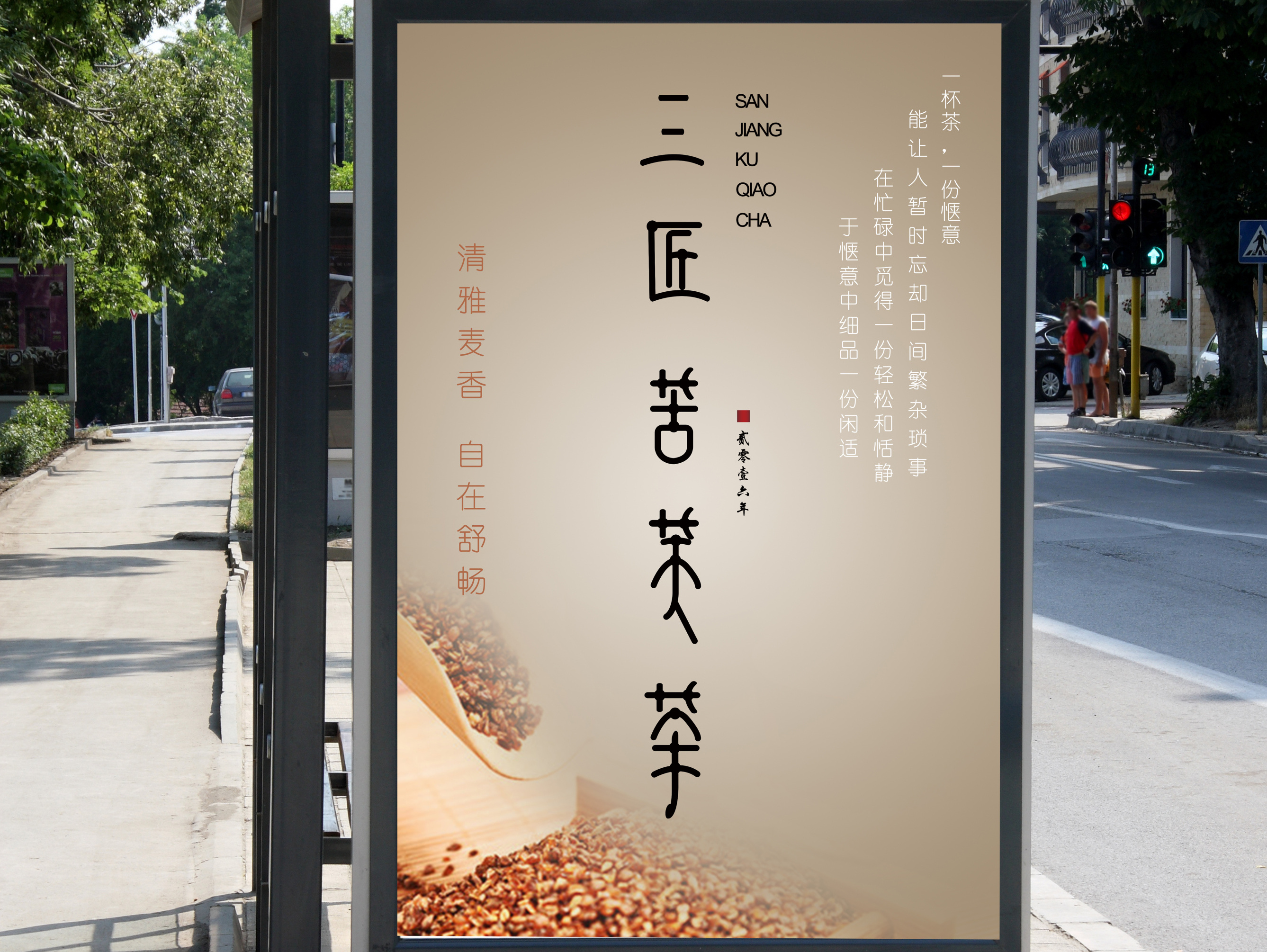 个人学习作品_Jo羽-站酷ZCOOL